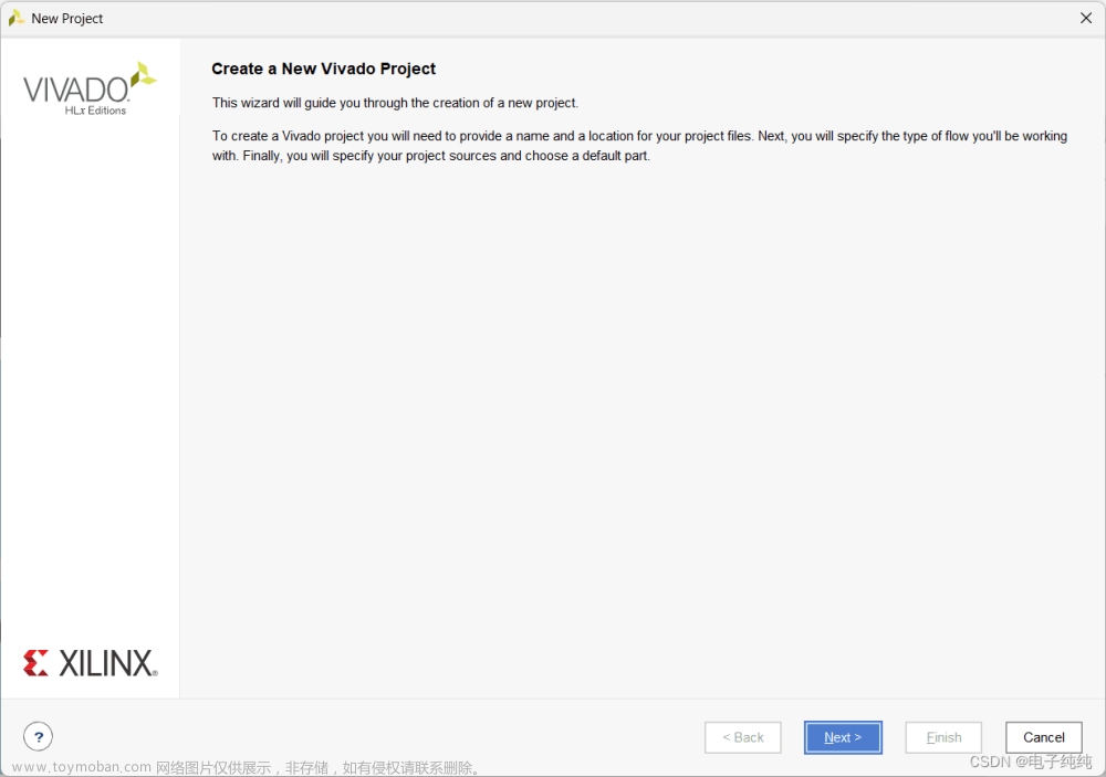 Vivado基础教程 - Toy模板网